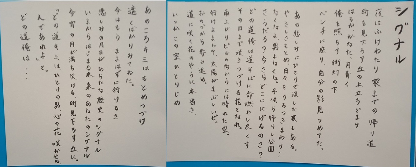 第12回長崎市障害者アート作品展「2025年2月5日(水)～2025年2月9日(日)」 | ウィズ・チョープロ